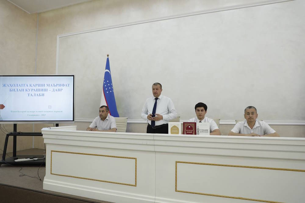 МАРКАЗ ТАРҒИБОТЧИЛАРИ НАВОИЙДА ИШ БОШЛАДИ - Imom Buxoriy xalqaro ilmiy ...