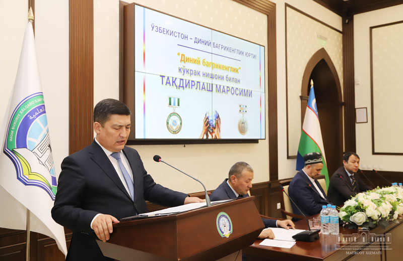 AWARDS WERE PRESENTED TO THE RECIPIENTS - Imom Buxoriy xalqaro ilmiy ...