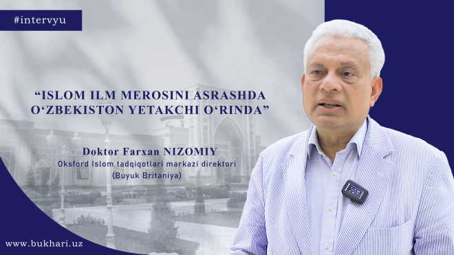 “ISLOM ILM MEROSINI ASRASHDA OʻZBEKISTON YETAKCHI OʻRINDA” - Imom ...