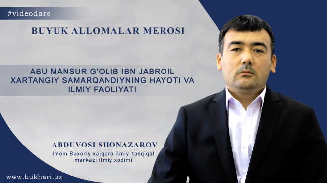 BUYUK ALLOMALAR MEROSI: ABU MANSUR GʻOLIB IBN JABROIL XARTANGIY ...